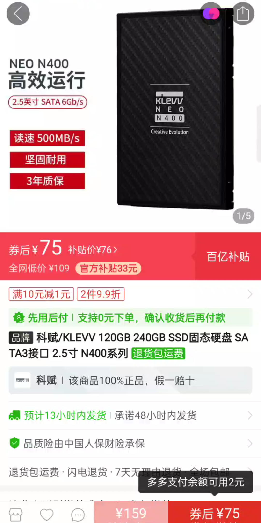 今日车讯,科赋/KLEVV 120GB 240GB SSD固态硬盘 SATA3接口 2.5...