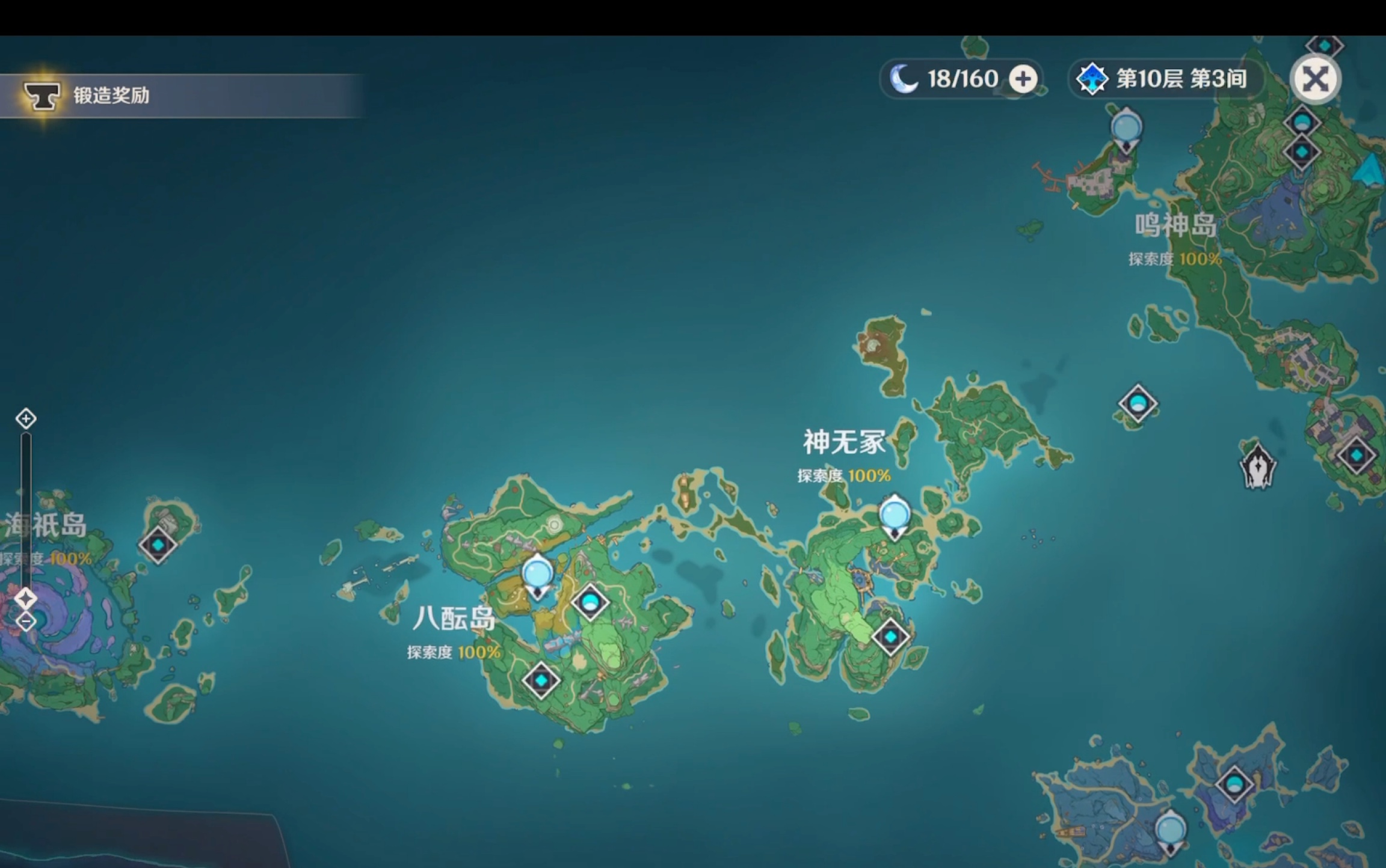 [原神]—哈哈,没用到寻宝罗盘,稻妻六个岛探索度就满了。
