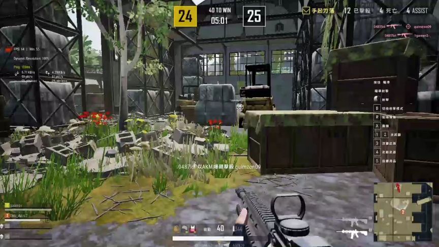 和平精英和PUBG的结合体,这个不比模拟器更香?