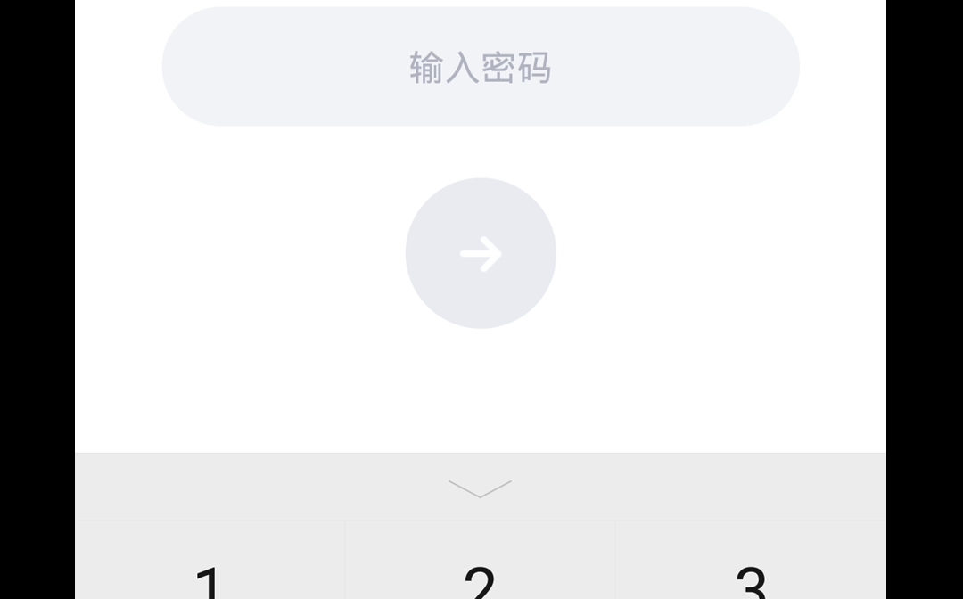 关于我在微信里面登QQ