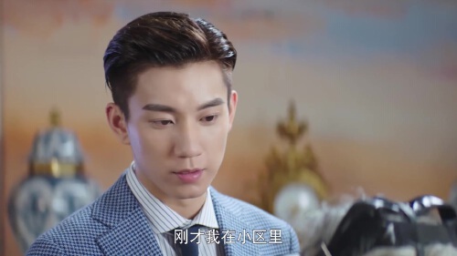 只是结婚:霸总得知妻子的去向,眼神成扇形统计图,吓坏了兮兮