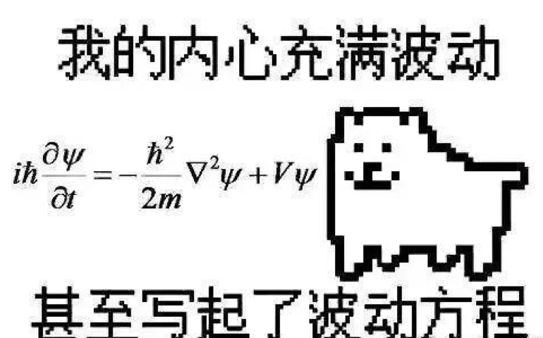 [物化实验综合]来整活!见证玻璃棒溶解时代的终结!(玻璃棒:我免费啦)