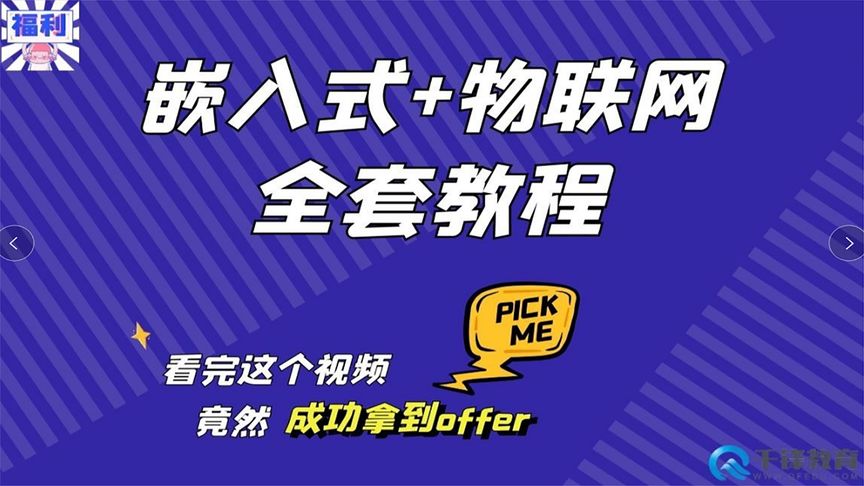 wifi-nodeMCU-esp8266 tcp服务器创建通过tcp调试助手远程控制LED