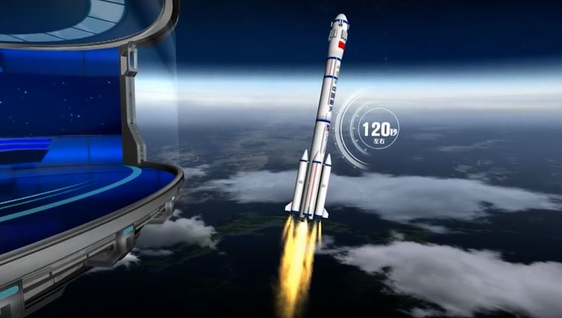 点火起飞、火箭一二级分离…用AR看神十七发射全程