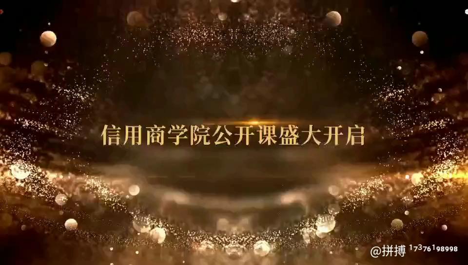 有信用卡的,没信用卡的都来学学,只有好处,没坏处,真D[微笑