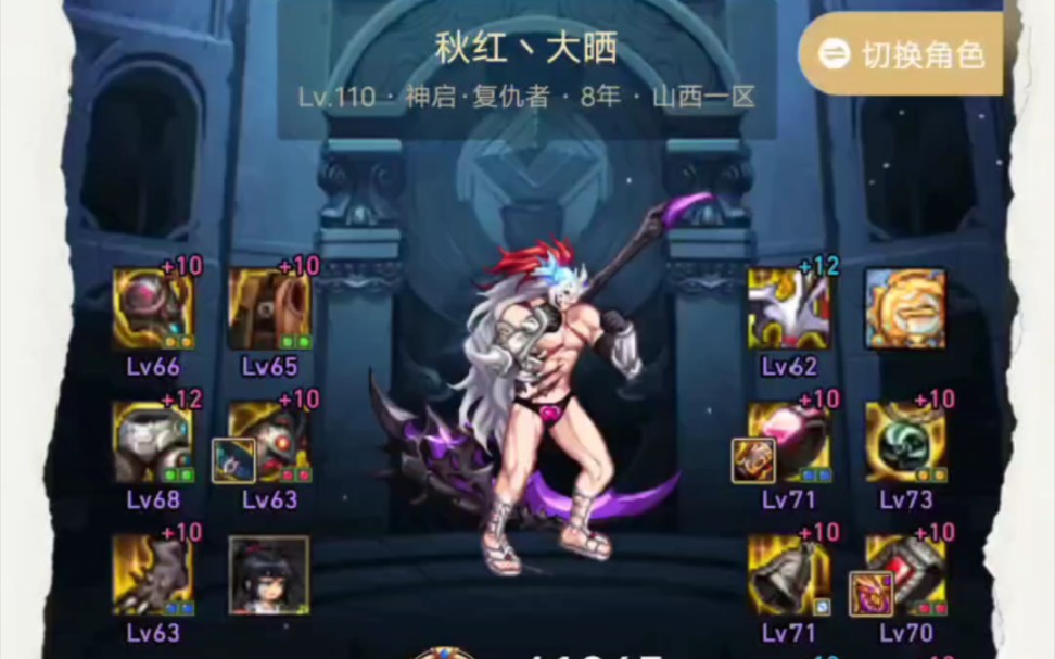 明天就是宝宝巴士了_网络游戏热门视频