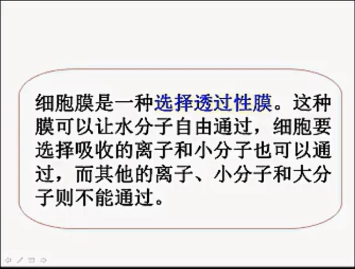 胞吞胞吐过程感受细胞膜的流动性