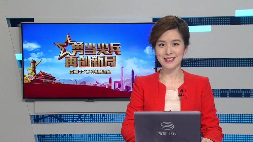 习近平指出:创新是引领发展的第一动力