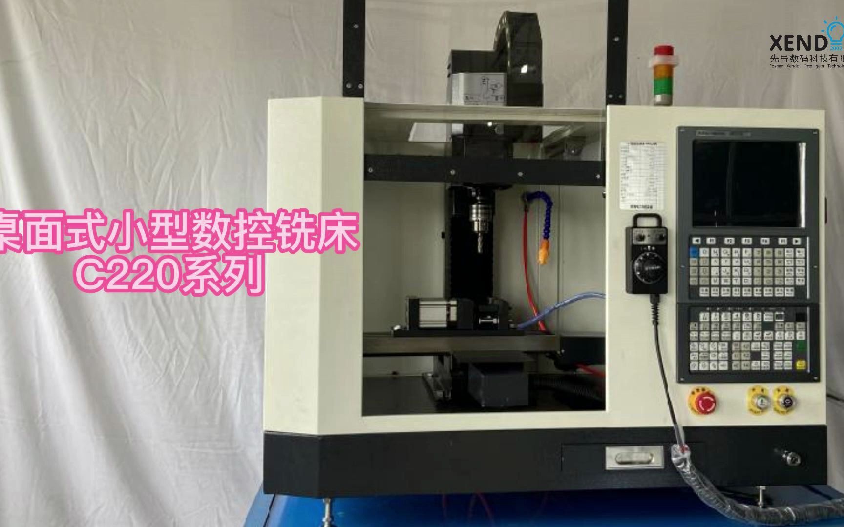 教学型数控机床 桌面式教学机床