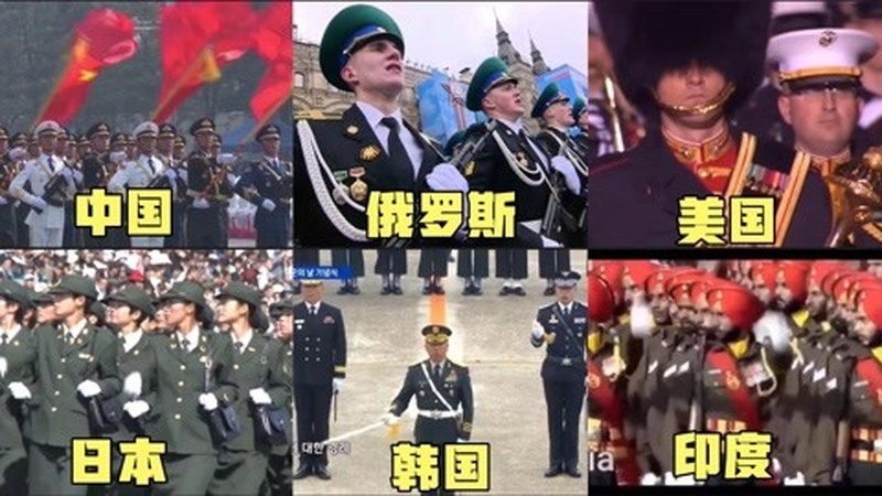 不同国家的阅兵仪式,俄罗斯军人高呼乌拉!中国军人风采无双!