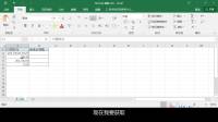 Excel全套视频教程函数公式7.7 Minute函数