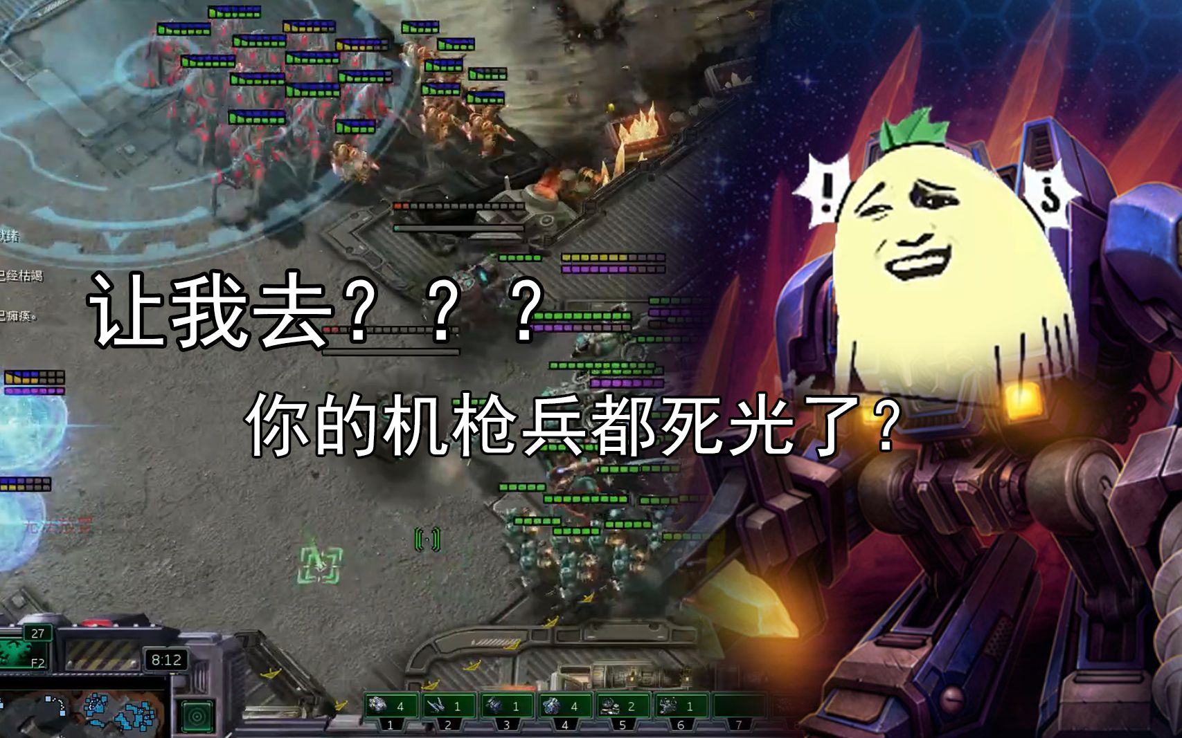 【DarkCarrot直播切片】拖上一半SCV,就用这一拳决胜负!