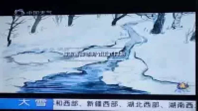 大雪节气宣传片