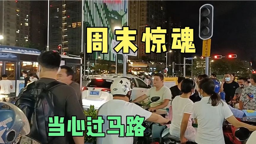 十字路口发生车祸,看热闹的人太多引起堵塞,幸亏主角不是我