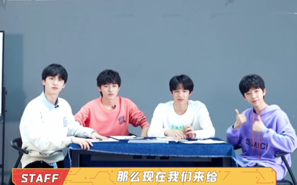 【时代少年团】五月粉丝见面会花絮