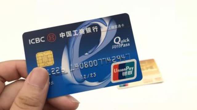 .卡上这2字要注意了,不然钱刷没了都不知道怎么.