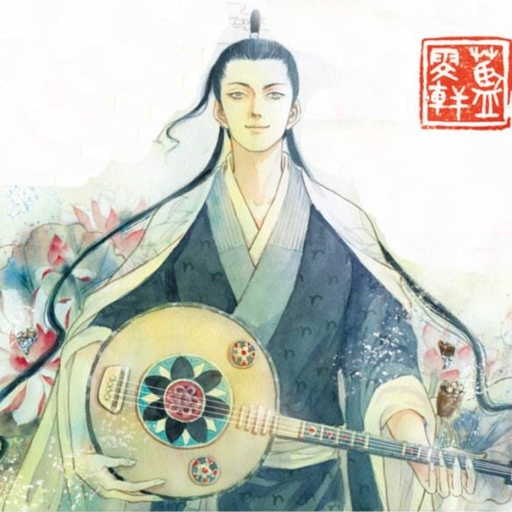 江水長流 