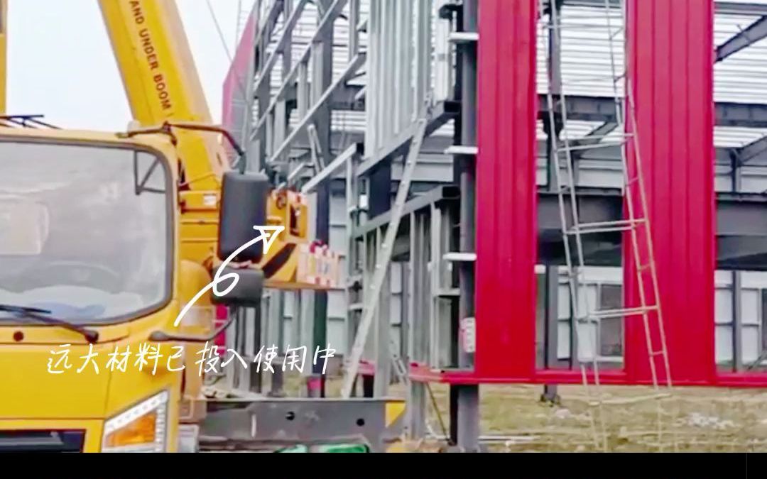 #保康楼承板组装 #宜城高空压瓦生产厂家 #枣阳钢结构材质 #荆门水沟...