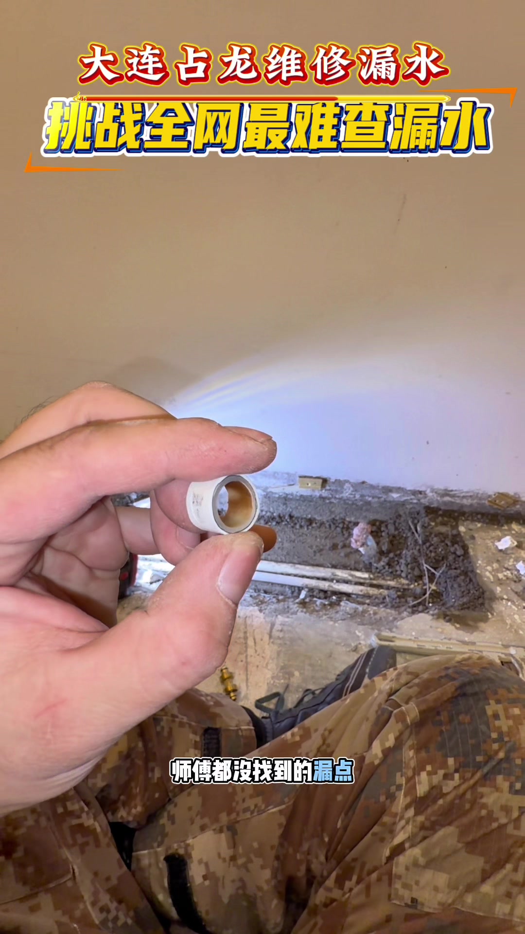 ...几乎可以说是几年遇不到一次这种疑难杂症的案例,和大家分享一下#...