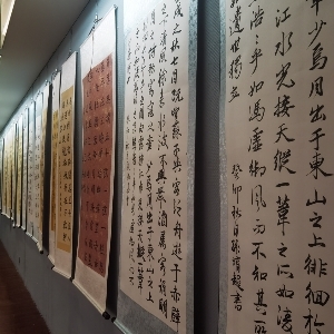 品尚书画大庆路校区 