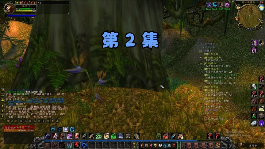凡人修仙传 第2集 七玄门