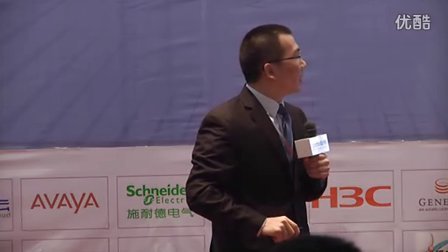 第四届云计算高峰论坛(CCS)-专家集成的IBM平台云-IBM 周振