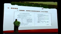 DIP医院医保管理要点