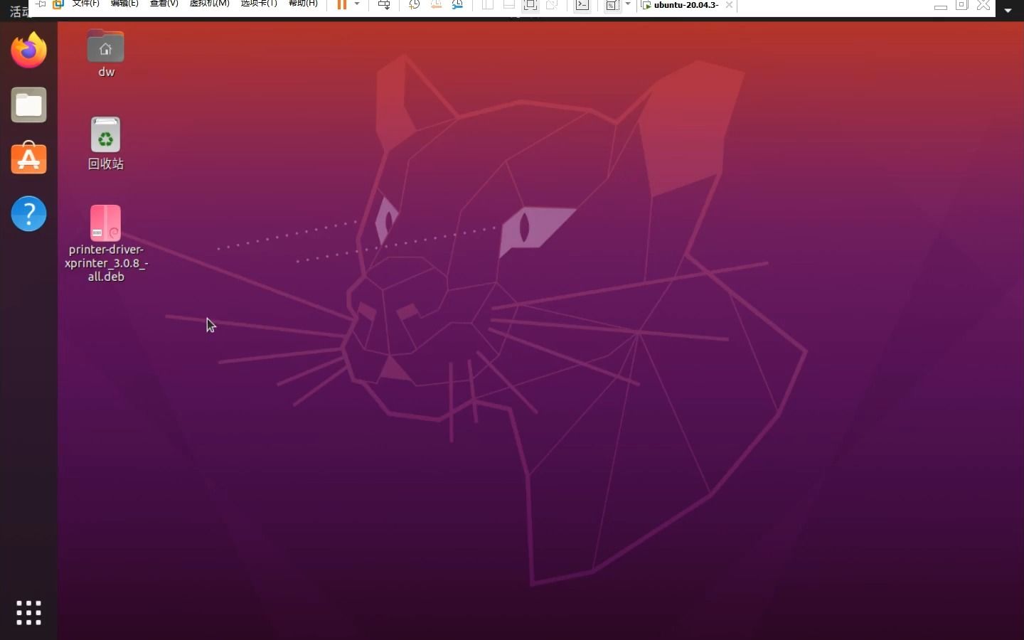 3.0.8版本linux驱动安装