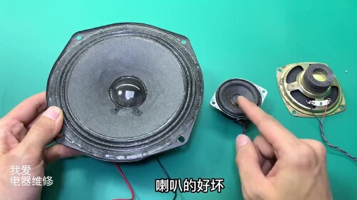怎么判断喇叭好坏?教你招2秒钟就能立马知道,万用表还好用