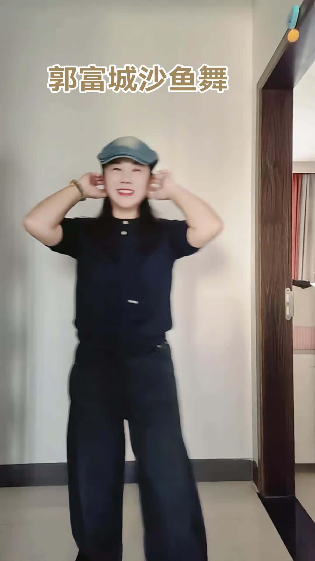 #在家也要运动 #舞蹈视频