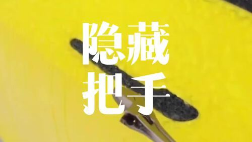 奇葩的汽车门把手花里胡哨有什么用汽车爆款选题创作