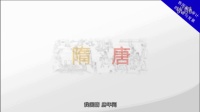 我国国家审计的起源于发展