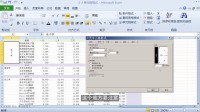 Excel2010基础视频教程4-2 单元格格式