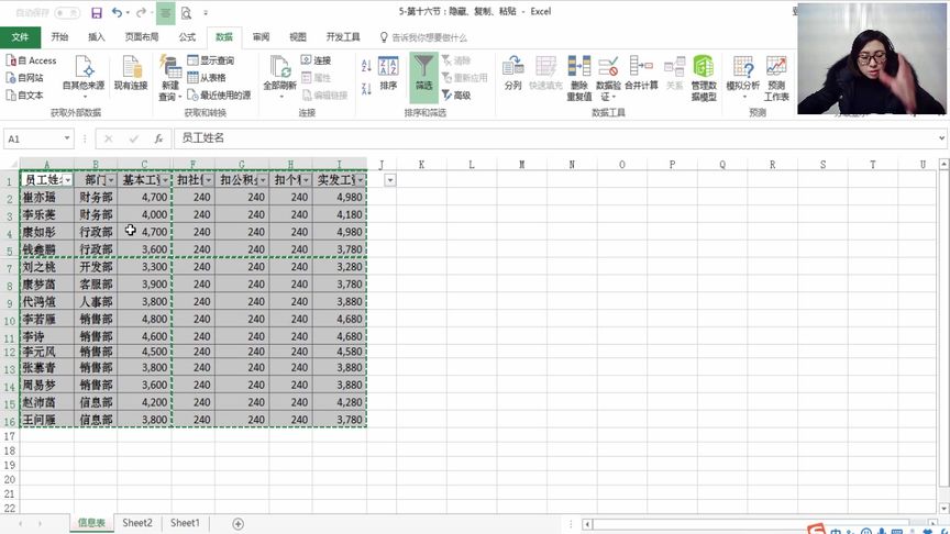 excel会计函数_excel会计实务_exce|2003基础教程视频