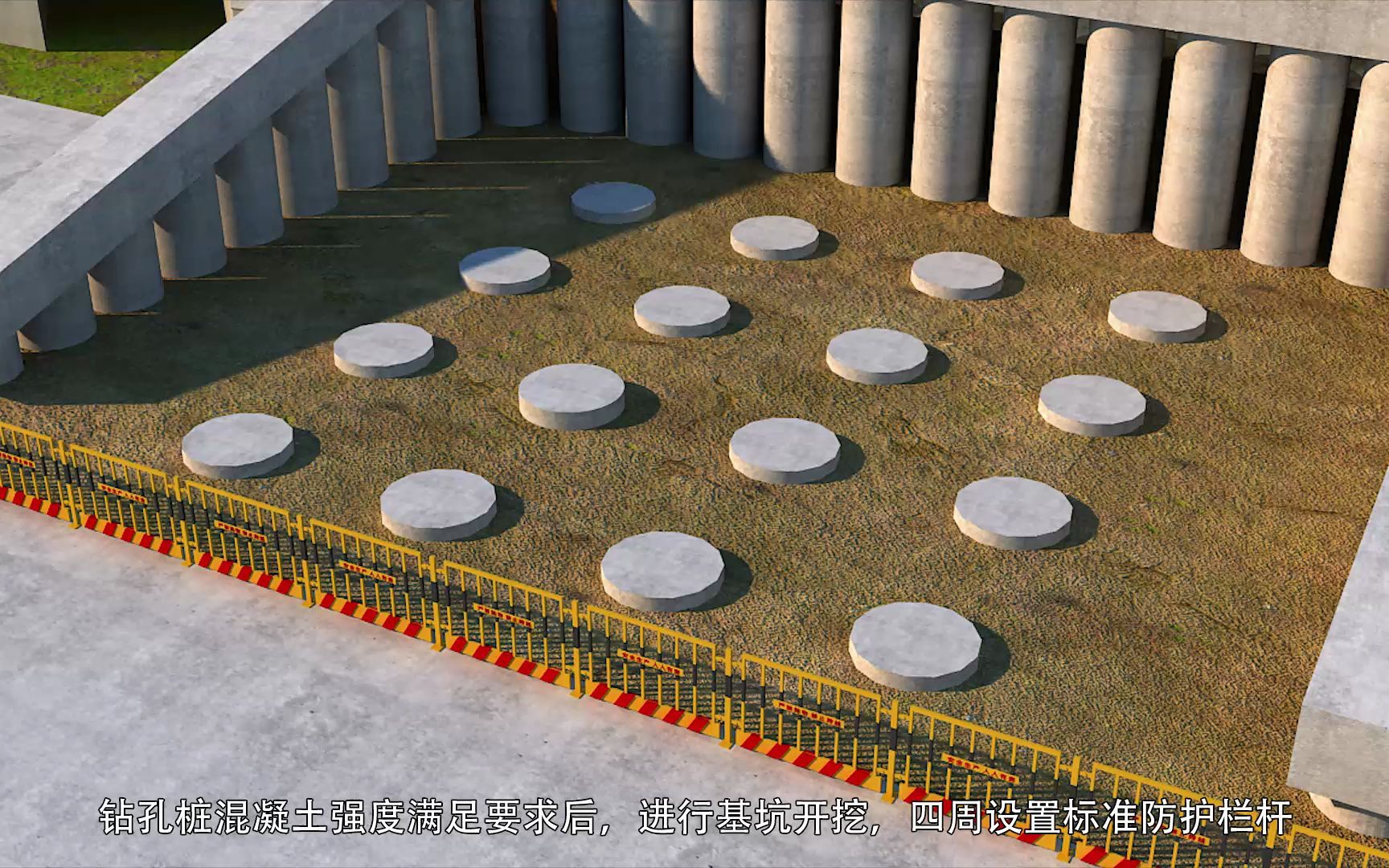 跨铁路转体连续梁施工