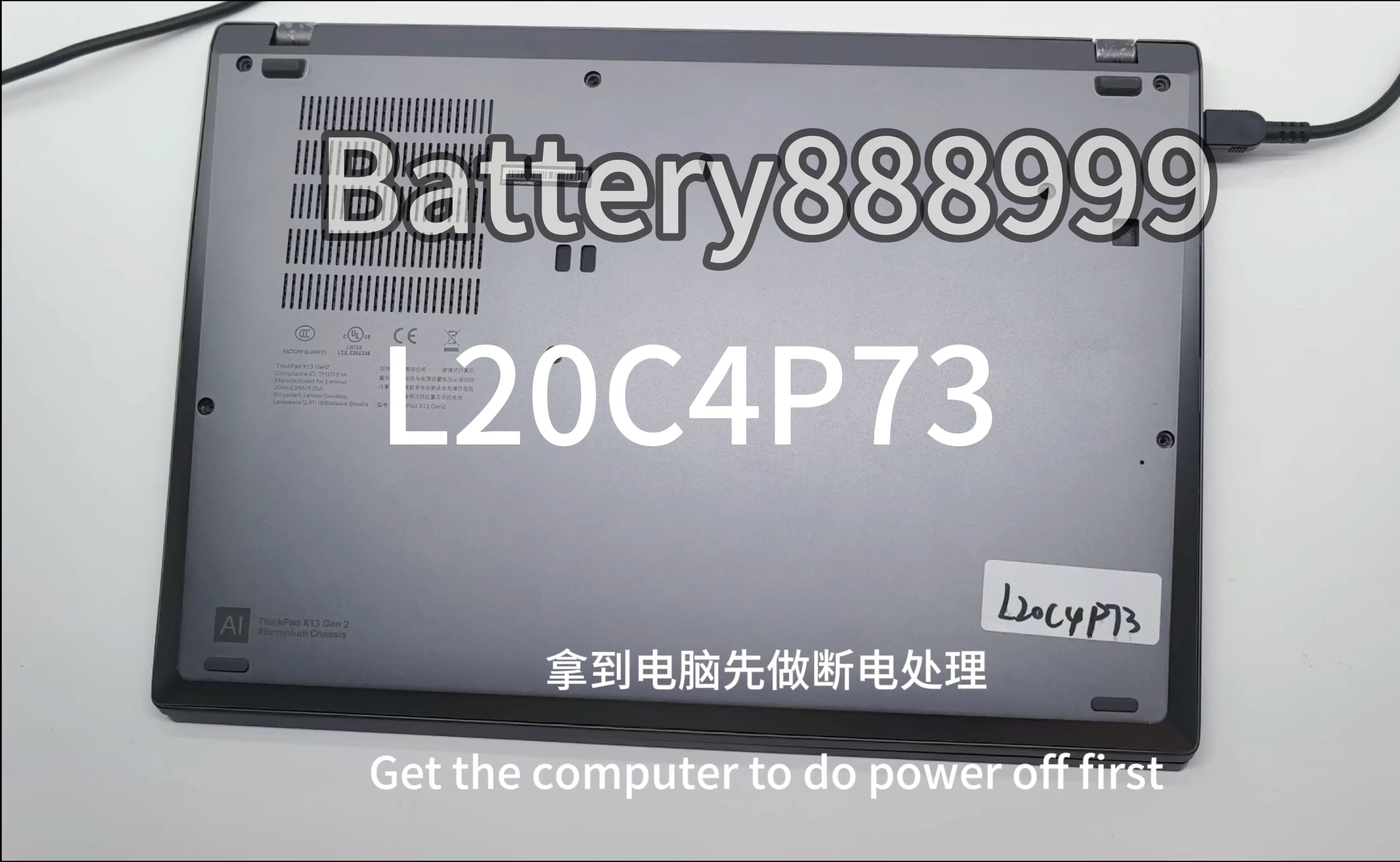 ThinkPad X13 Gen2/3电池拆装