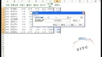 条件格式的设置(EXCEL)