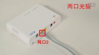 电信电视机顶盒安装指南