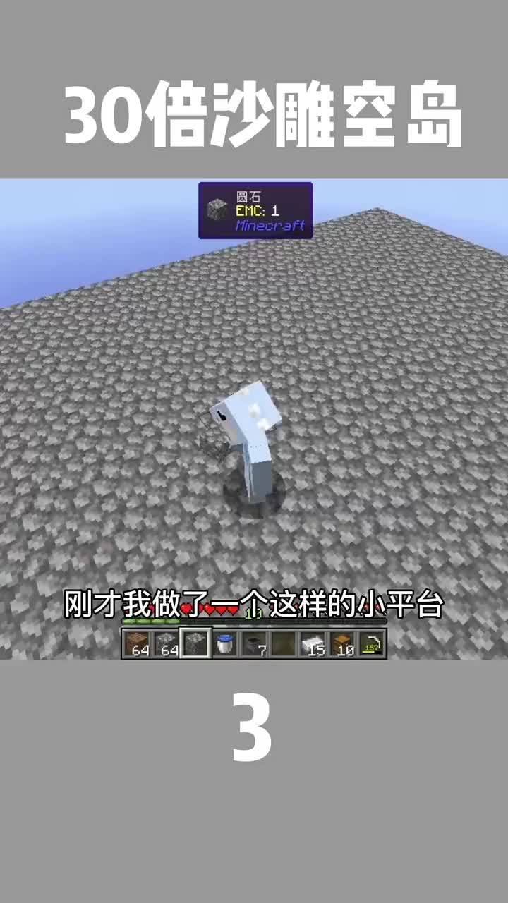 素材就打了6小时我的世界