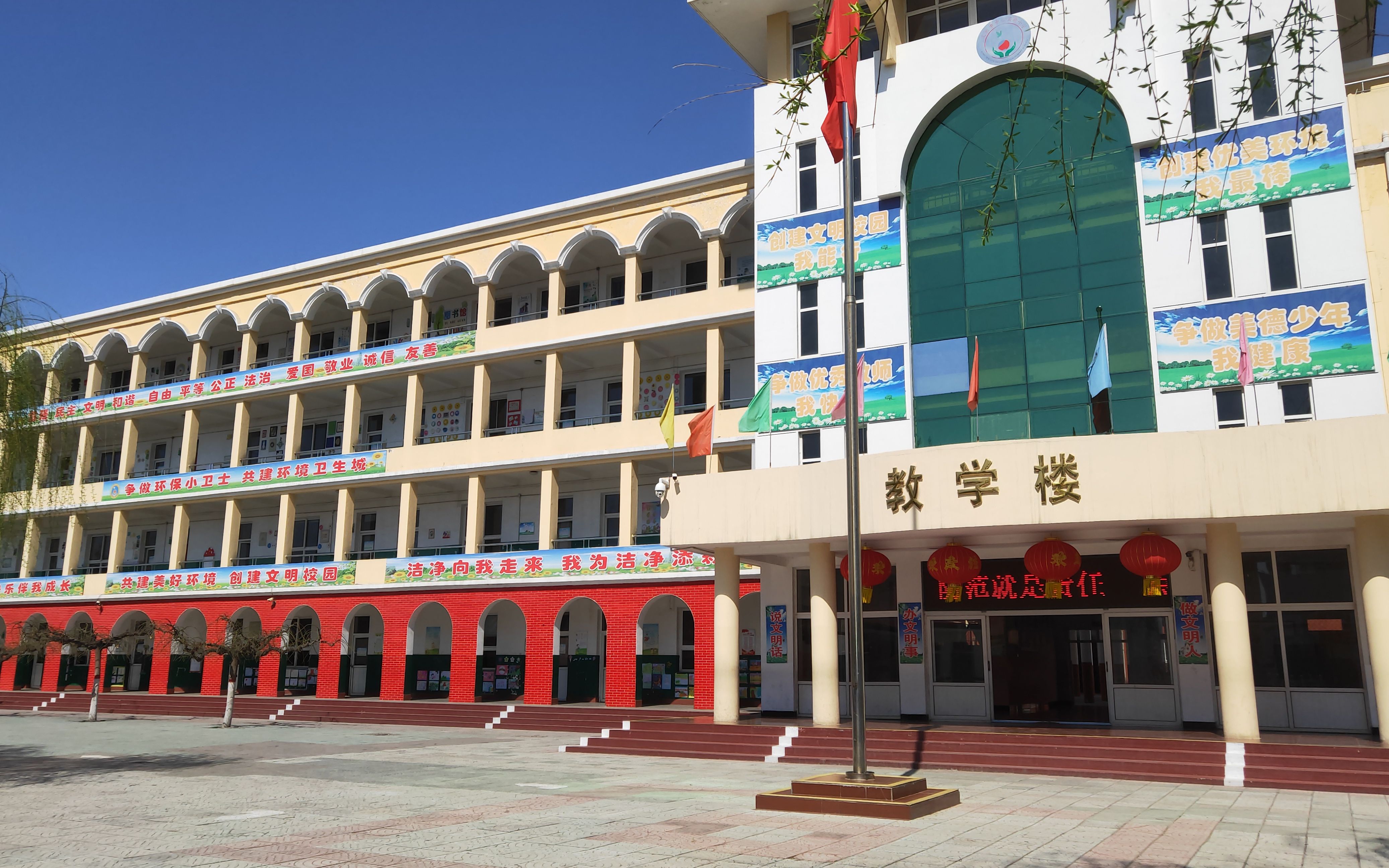 定州市中心实验小学网上教研活动