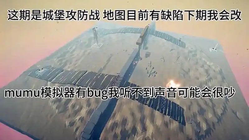 全面战争模拟器城堡攻防战 现代与现代的硬碰硬