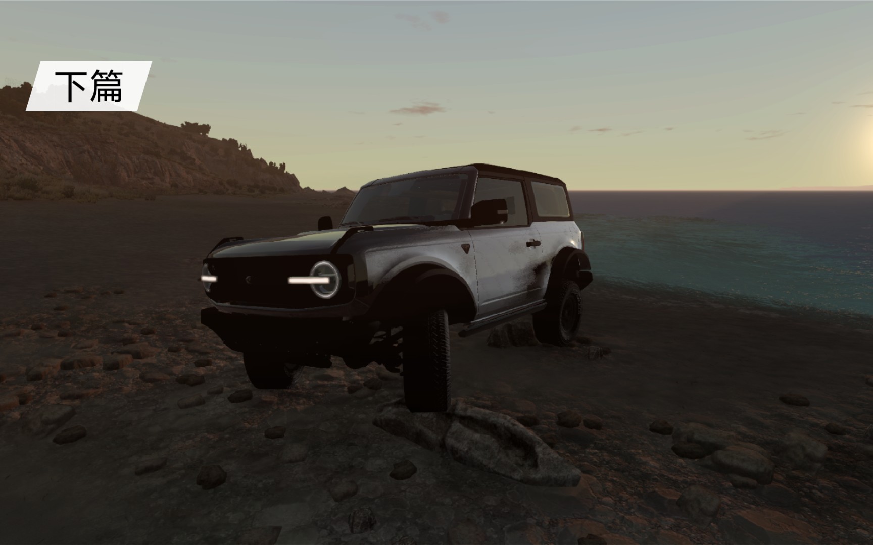 《整车测试》车祸模拟器 福特烈马 2022款 (下篇)