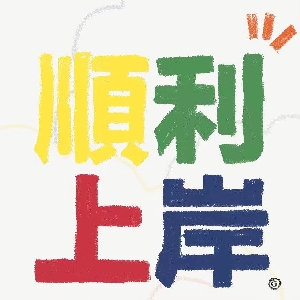 我是大风车车 