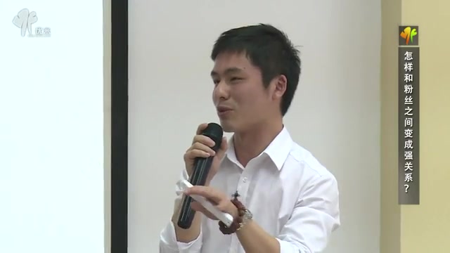 微信营销中提高粉丝活跃度与粘性的5个锦囊-(附视频下载链接)