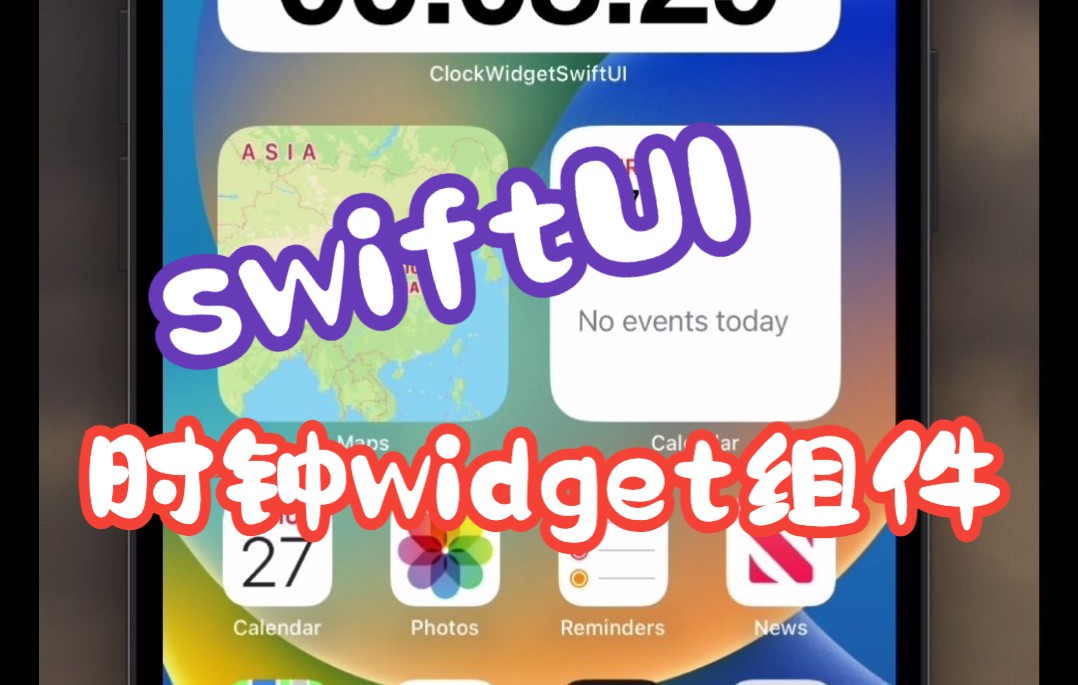 ClockWidgetSwiftUI 是用 swiftUI 编写的一个漂亮的时钟组件。