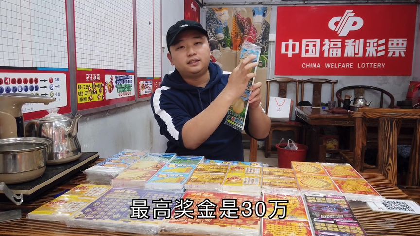 彩票店老板刚进货32本刮刮乐，大神试刮一本50张500元足球盛宴。