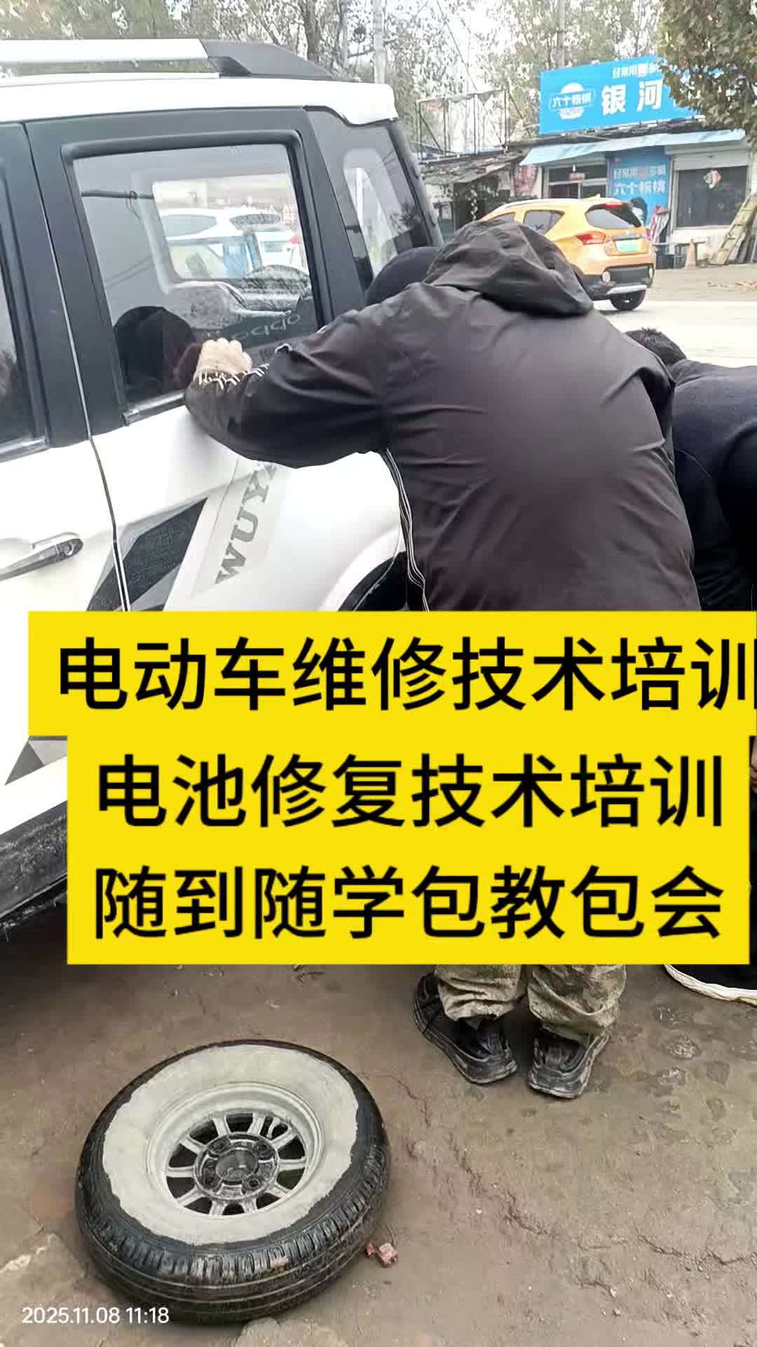 #电动车维修 #手把手教学