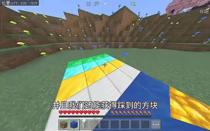 我的世界:当我们的体型发生了改变,并且我们还能获得踩到的方块