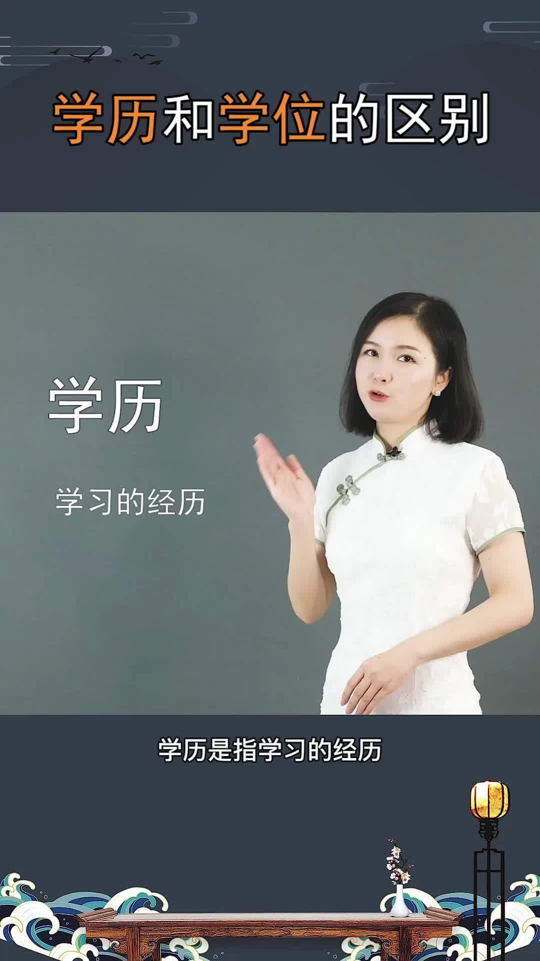 我国Z高学历居然是研究生?