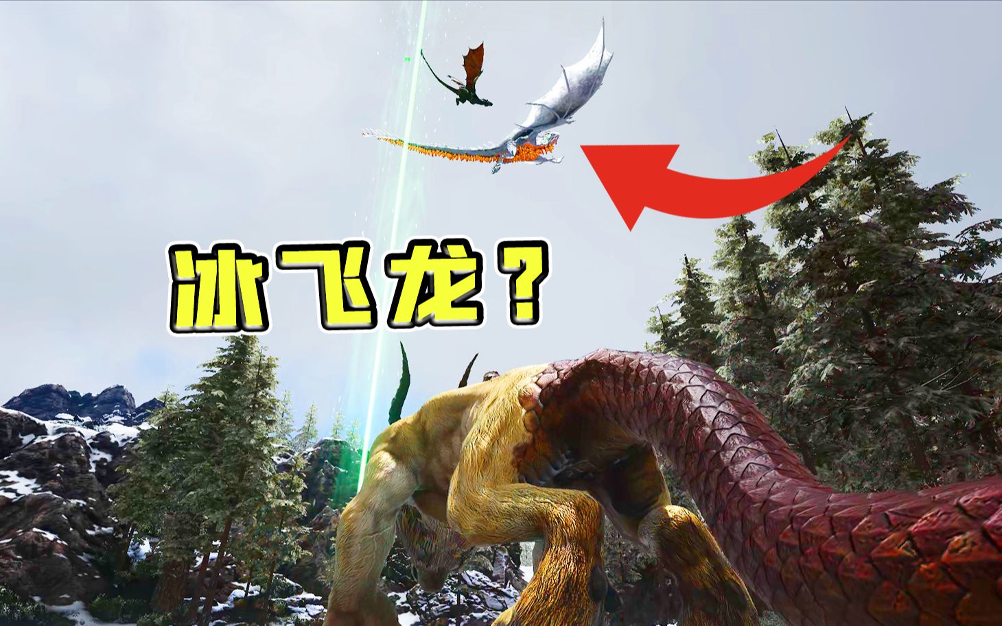 它凭什么可以秒杀我的万血炎魔?方舟生存进化:神话演变第六期!